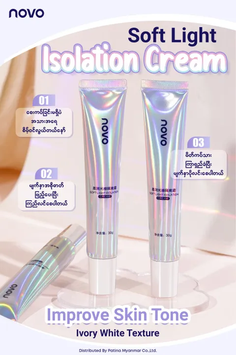 Novo Soft Light Isolation Cream Primer | Shop.com.mm