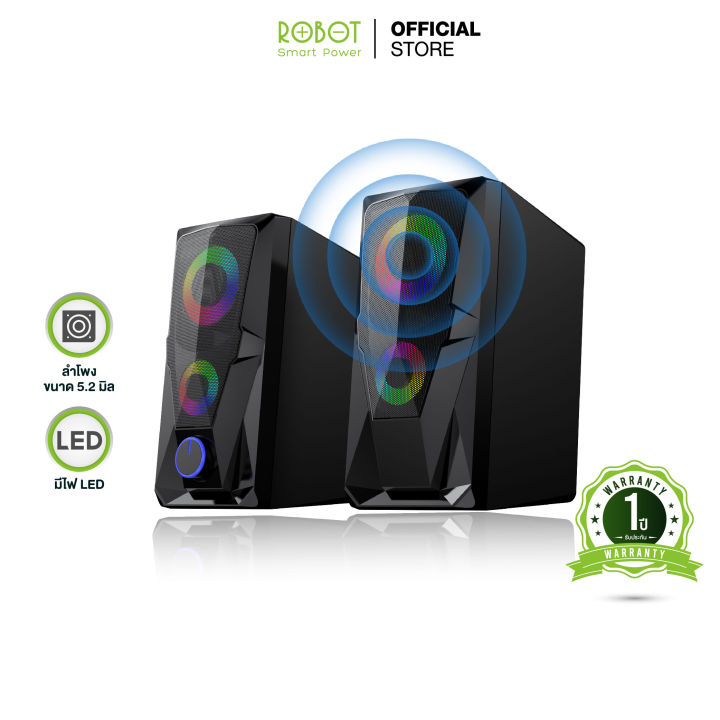 (Preorder) ROBOT model RS200 Speaker Gaming Speaker with 6 watt RGB ...