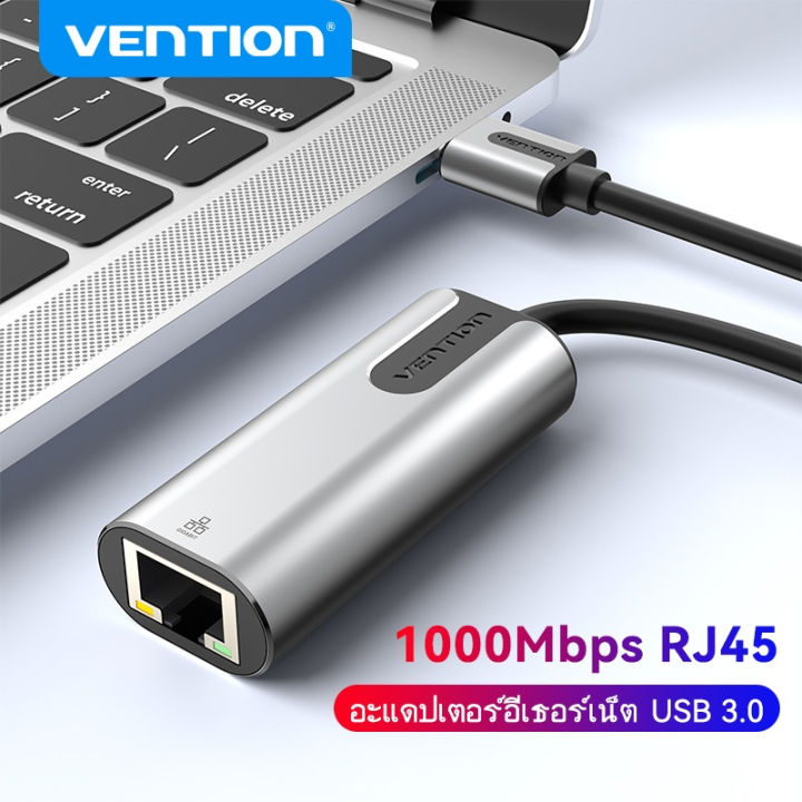 (Preorder) Vention USB 3.0 Adapter USB 2.0 to RJ45 Gigabit Ethernet LEN ...