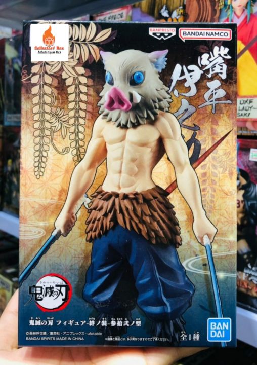 Demon Slayer: Kimetsu no Yaiba Vol.32 Inosuke Hashibira | Shop.com.mm