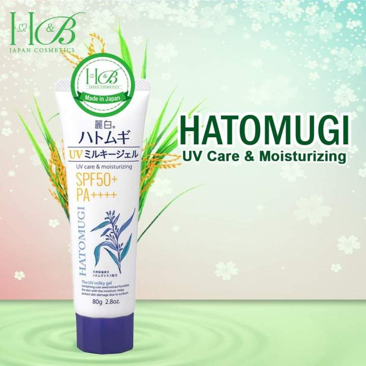 Hatomugi The UV Milkly Gel (80g) Import Japan | Shop.com.mm