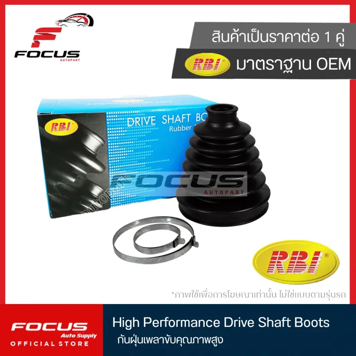 (Preorder) RBI (1 Pair) Inner Axle Dust Boot for Toyota Vigo Prerunner ...