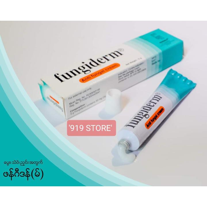 Fungiderm® anti fungal cream5g -1pcs, medicine and health care | Shop ...