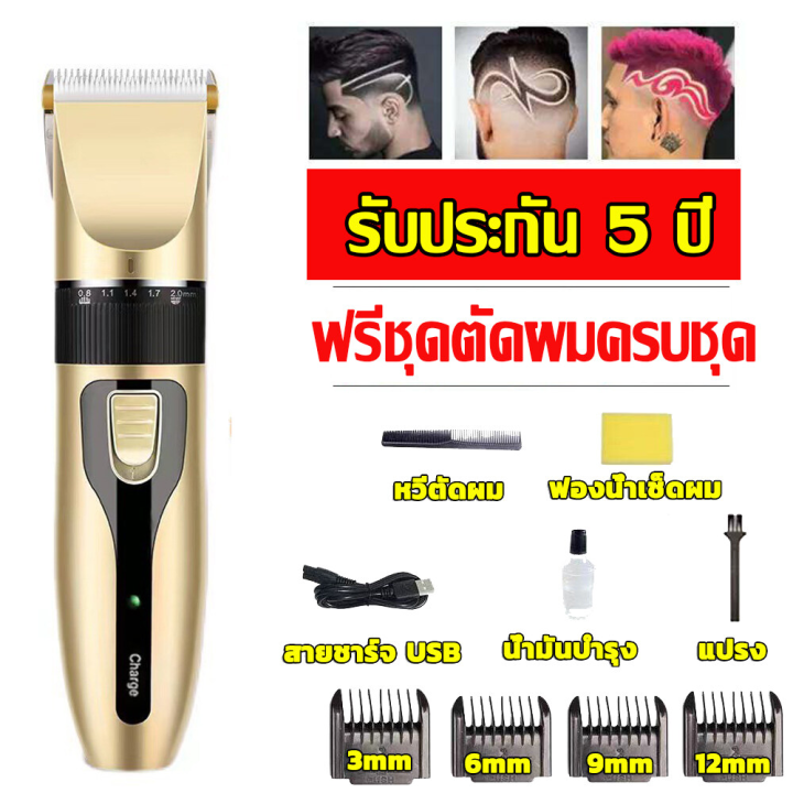 (Preorder)The latest model, wireless hair clipper, lightweight battery ...