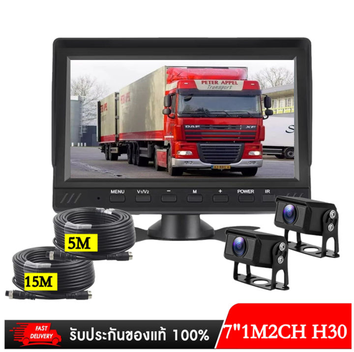 (Preorder) Truck Camera: Standard cameras are too short and the cable ...
