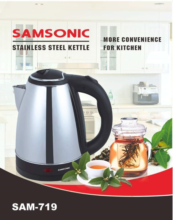 Samsonic Electronic Kettle 1500W | Shop.com.mm