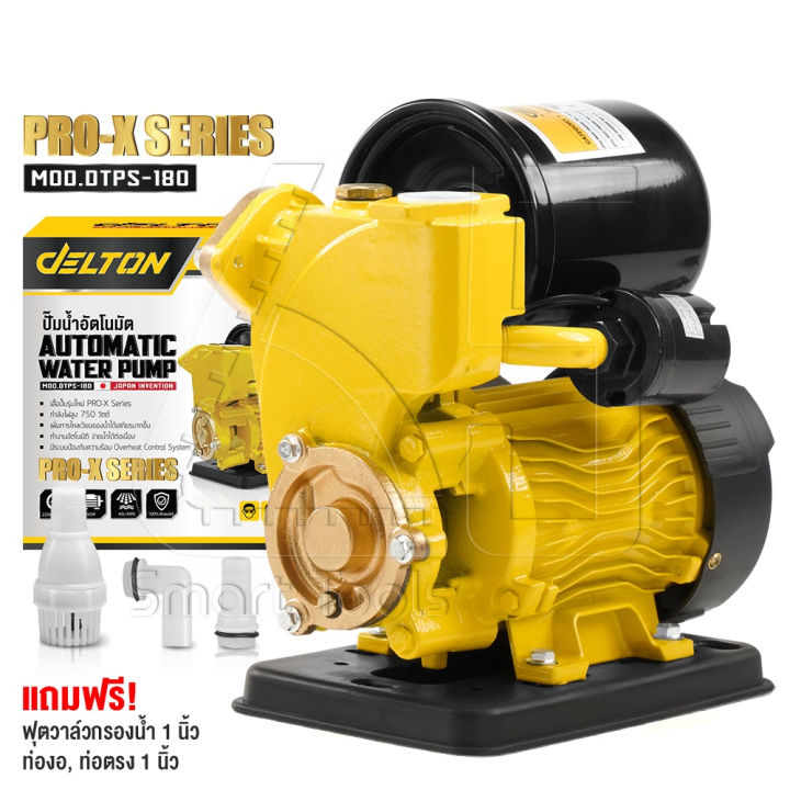 (Preorder) DELTON Auto Water Pump PRO-X Series 750W, new model DTPS-180 ...
