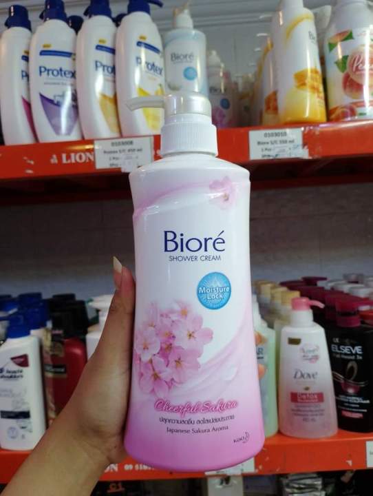 Biore shower cream(550ml) | Shop.com.mm