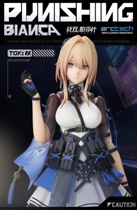 Apex Toys-Arctech Punishing Gray Raven 1/8 scale Bianca Veritas Action ...