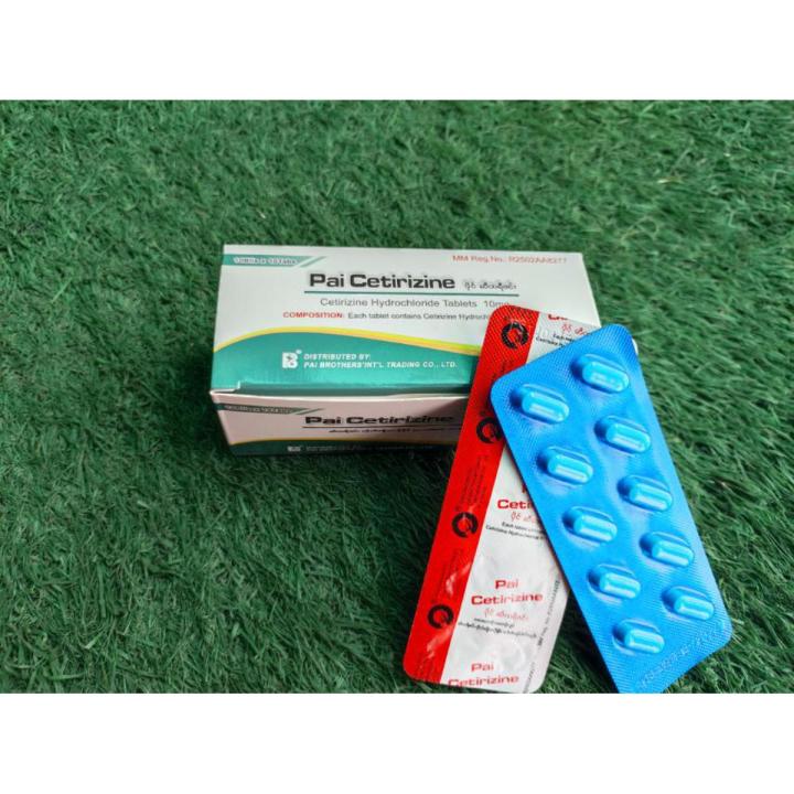 Pai Cetirizine tablet (30 tabs) | Shop.com.mm