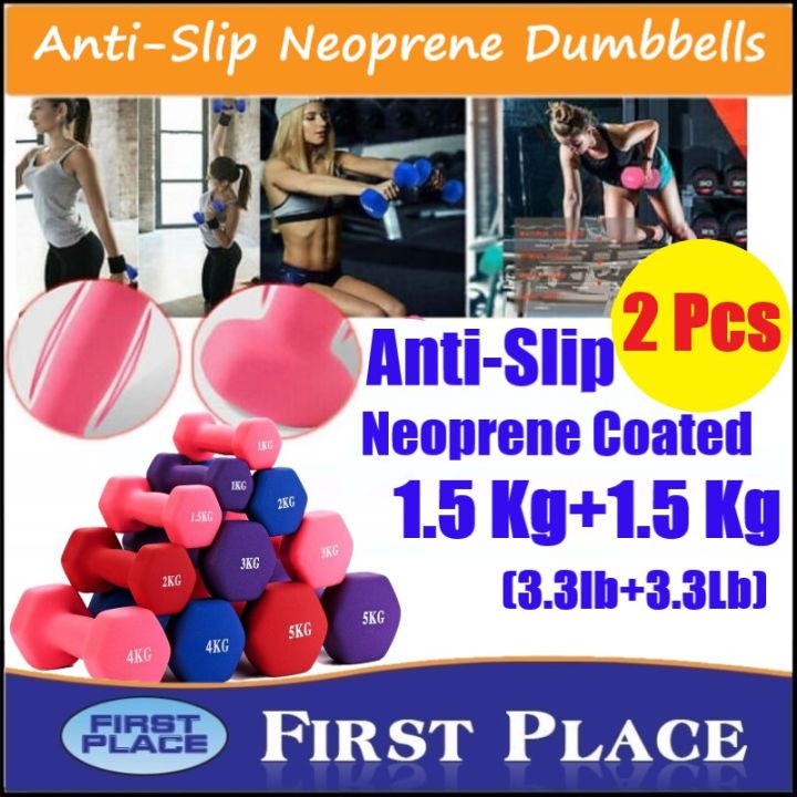 1.5Kg(3.3lb) Pair Neoprene coated Dumbbells Set (First Place) | Shop.com.mm