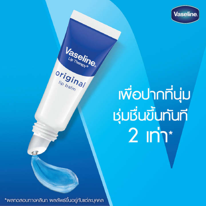 Vaseline Lip Therapy Original Lip Balm 10g | Shop.com.mm