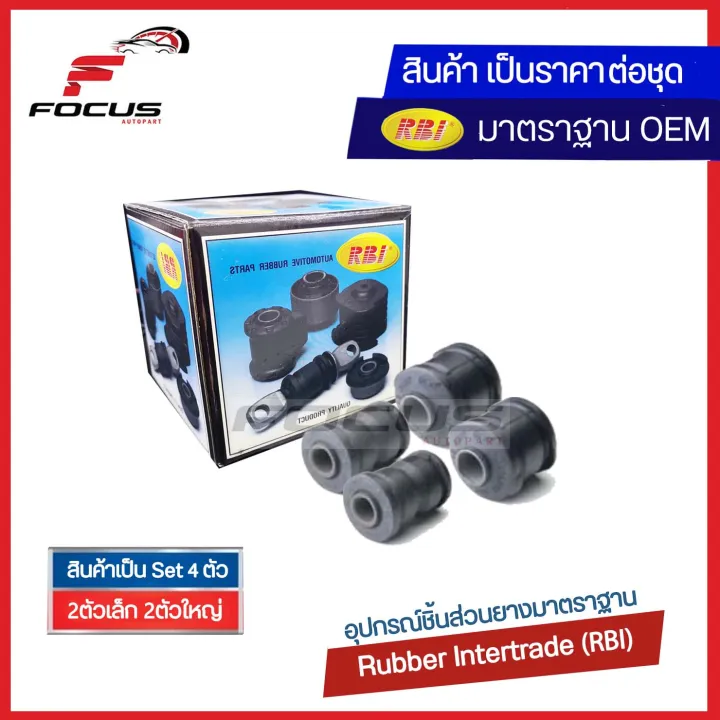 (Preorder)RBI Toyota AE101 EE100 AE100 wishbone bushing / AE three-ring ...
