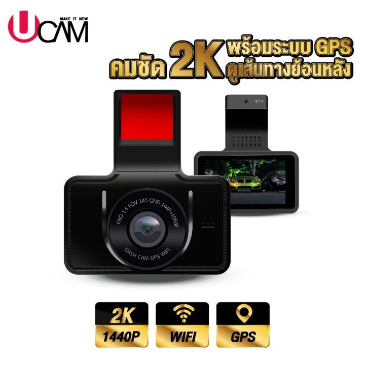 (Preorder) UCAM U60 car front camera, 2K resolution, | Shop.com.mm