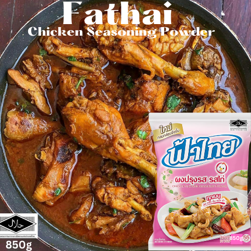 Fathai Chicken Seasoning Powder(800g) | Shop.com.mm