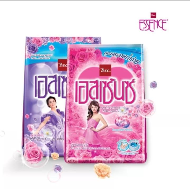 BSC perfume detergent (1100g) | Shop.com.mm