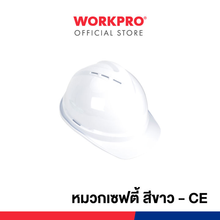 (Preorder) WORKPRO Safety Helmet CE 4 colors (yellow, red, blue, white ...