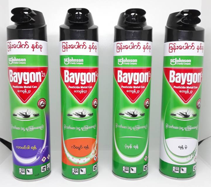 Baygon Green Insecticide Sprays ဖြန်းပေါက်နှစ်ခုပါဗူးအကြီး(ရနံ့အစုံ ...