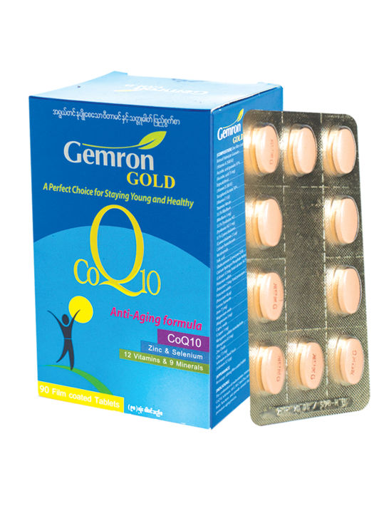 Gemeron Gold | Shop.com.mm: Buy Online at Best Prices in Myanmar | Shop ...
