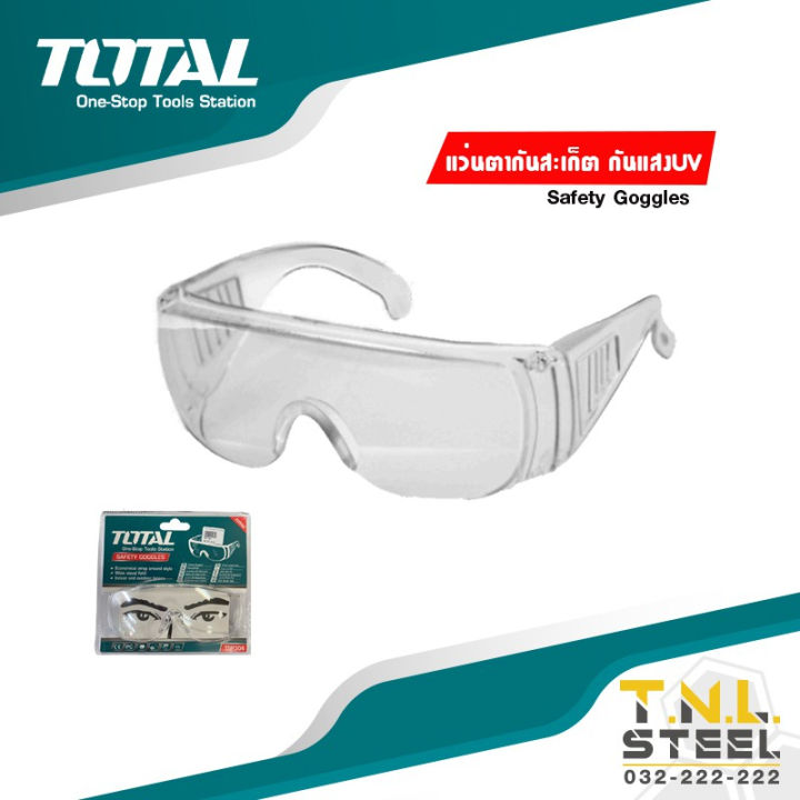 (Preorder) Anti-glare glasses, clear color, model TSP304 TOTAL | Shop ...