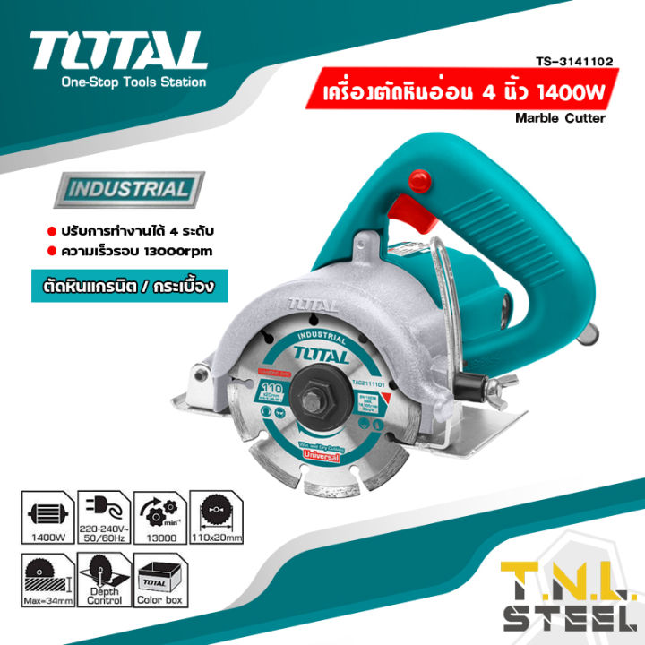 (Preorder) Marble cutting machine / tile cutting machine 4 inches 1400W ...