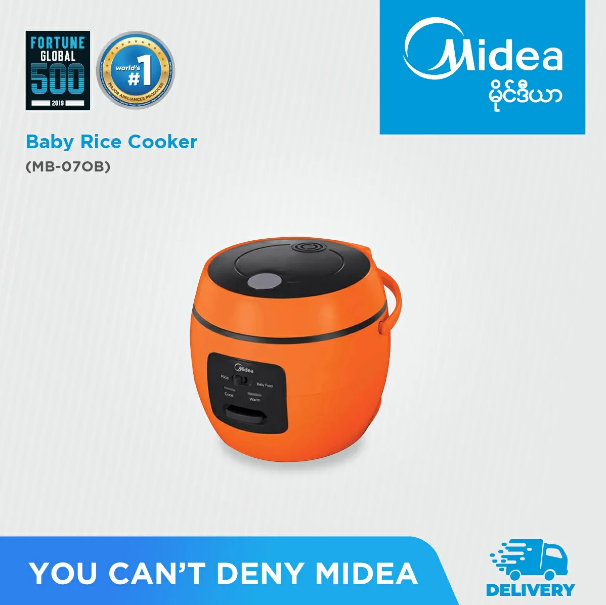 Midea MB-07OB (Baby Rice Cooker) | Shop.com.mm