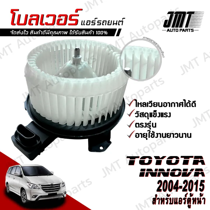 (Preorder) Blower Car air conditioning Front air conditioner, used with ...