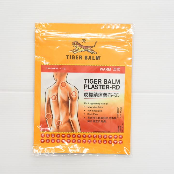 Tiger Balm Medicated Plaster Warm (10X14)Cm 3S | Shop.com.mm
