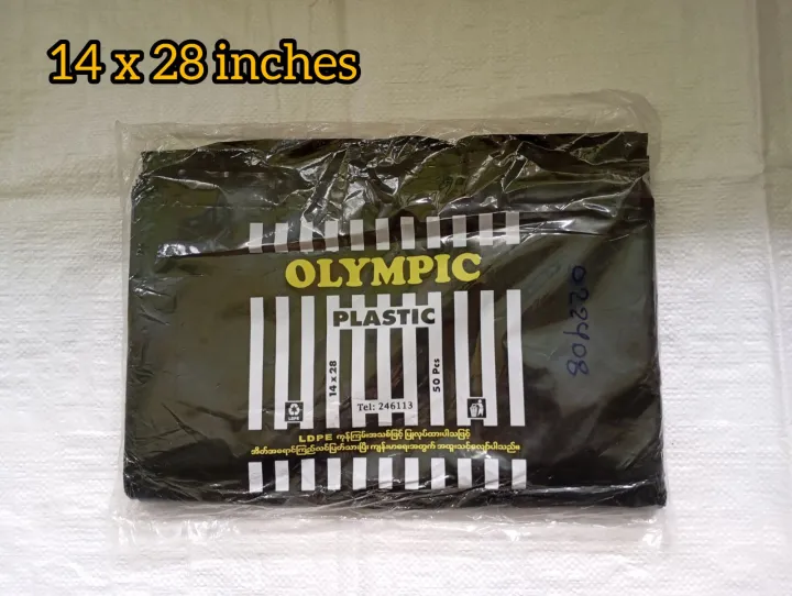OLYMPIC Plastic Bag -Size : 14x 28" ( 1 Pack - 50pcs ) | Shop.com.mm