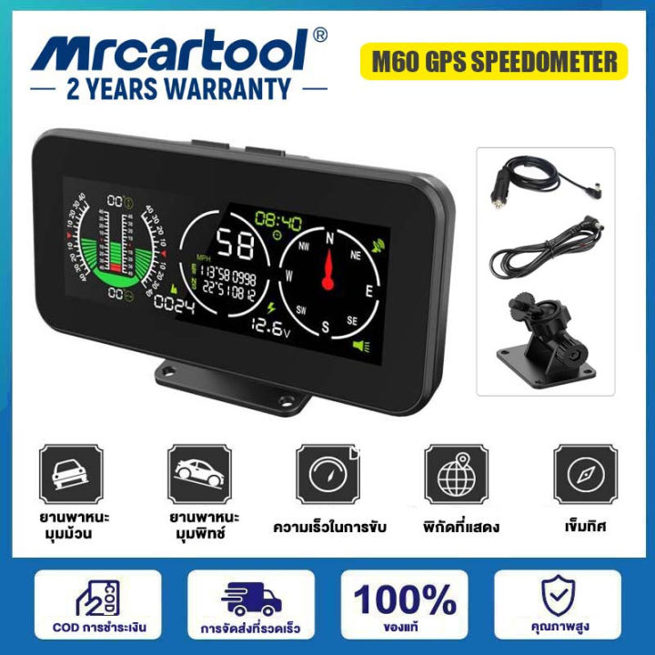 (Preorder) MRCARTOOL M60 Car Tilt Gauge HUD Off-road Tilt Gauge ...