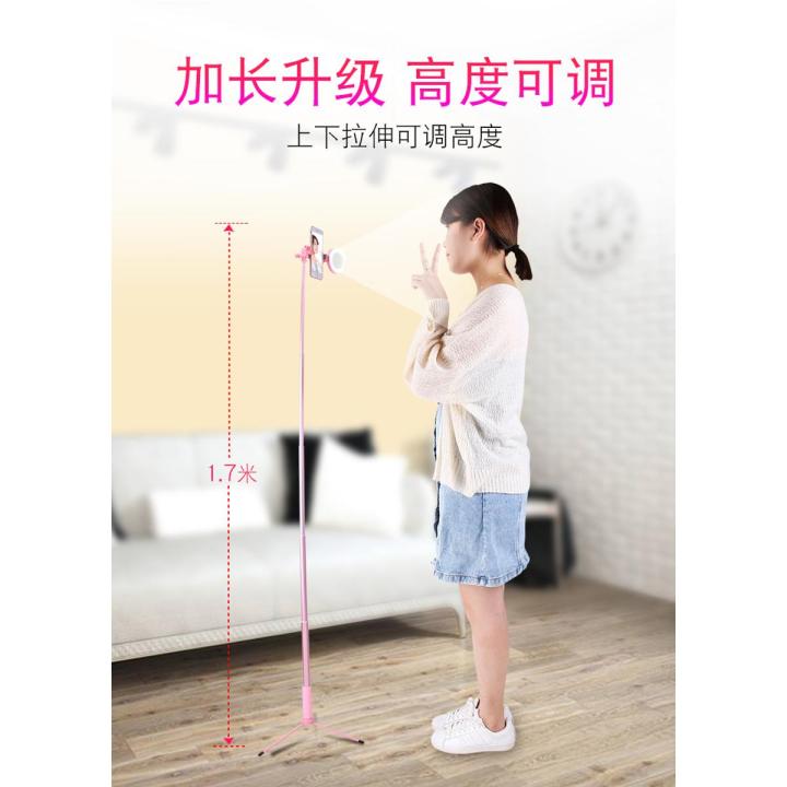 Portable Tripod with small ring light R3 | Shop.com.mm