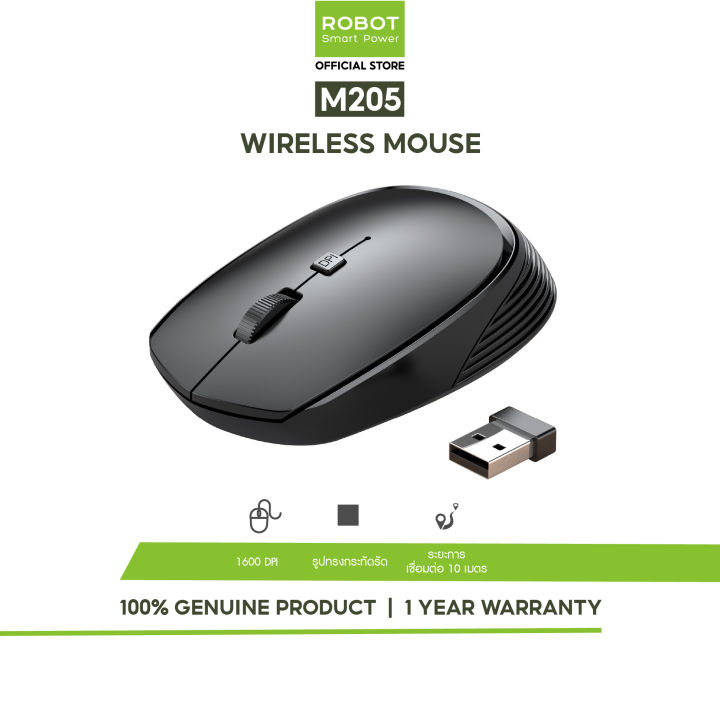 (Preorder) ROBOT Model M205 Mouse Wireless Mouse Computer Mouse ...