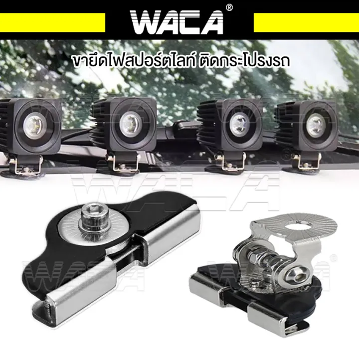 (Preorder)WACA Spotlight holder, stainless steel, mouse clamp hood ...