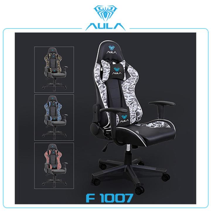 AULA Gaming Chair (F1007) | Shop.com.mm