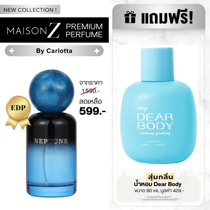 (Preorder) Carlotta Maison Z Perfume Collection Neptune for men 100 mL ...