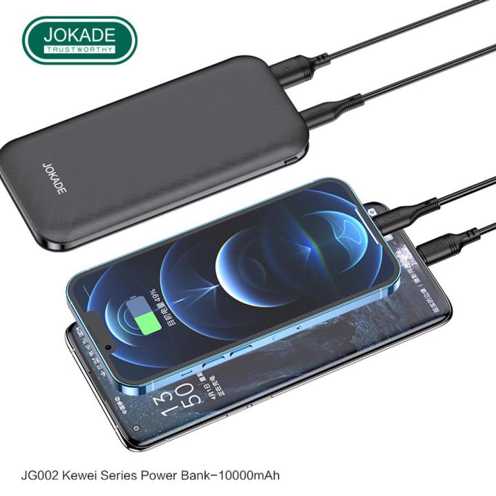 JOKADE JG-002 KEWEI series fast charging mobile power bank- 10000mAh ...