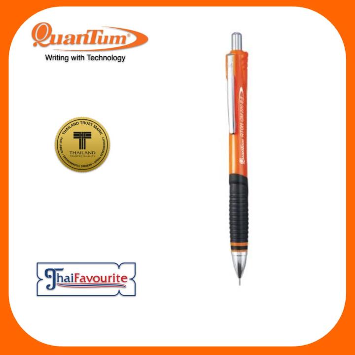 QUANTUM MECHANICAL PENCIL ATOM QM220 1 PIECE | Shop.com.mm