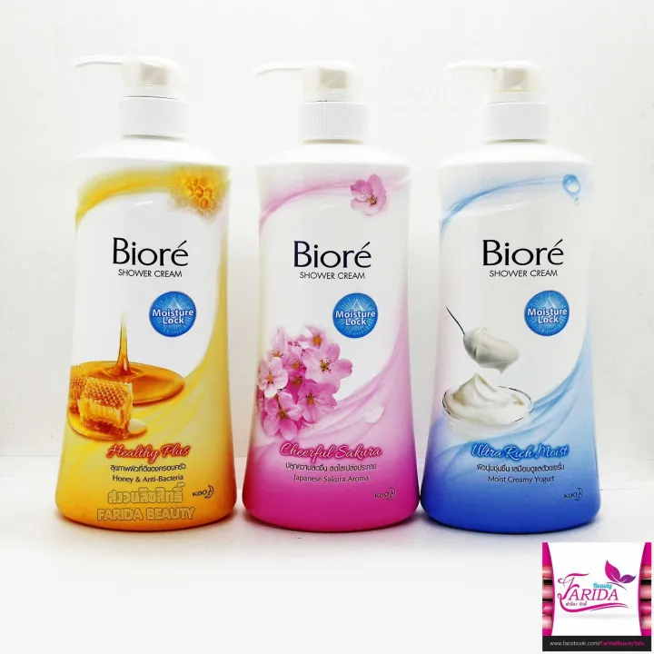 Biore Shower Cream 550ml | Shop.com.mm