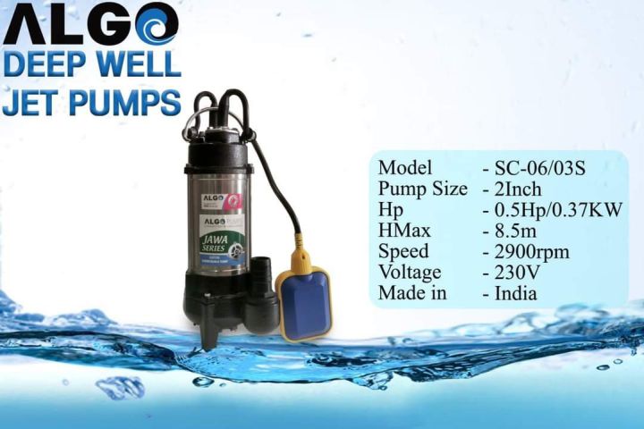 ALGO Submersible Pump | Shop.com.mm