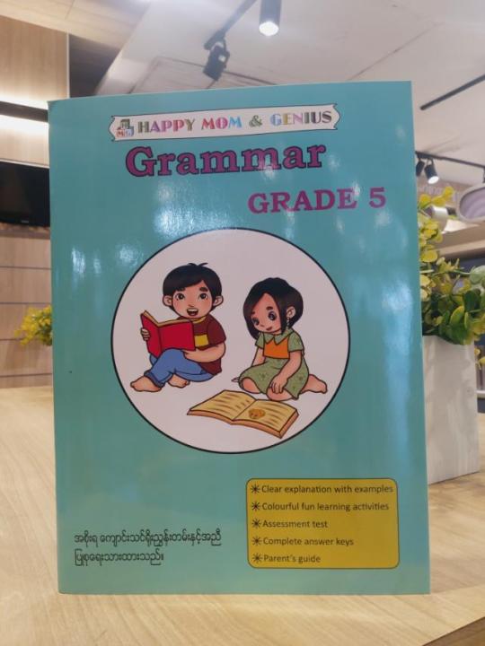 GRAMMAR GRADE-5 | Shop.com.mm: Buy Online at Best Prices in Myanmar ...