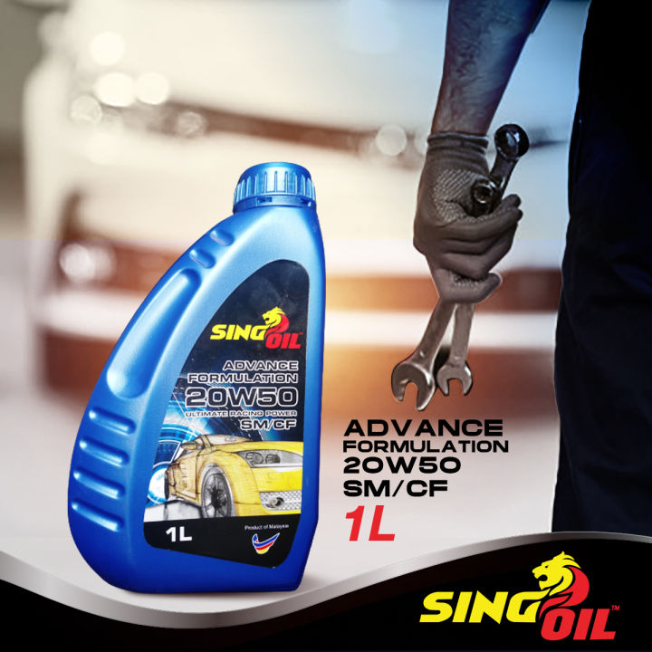 SAE 20W50 SM Engine Oil | Shop.com.mm