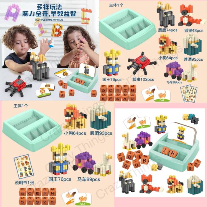 Matching Game Box Building Blocks & Cards Dual Mode KB-36,37 | Shop.com.mm