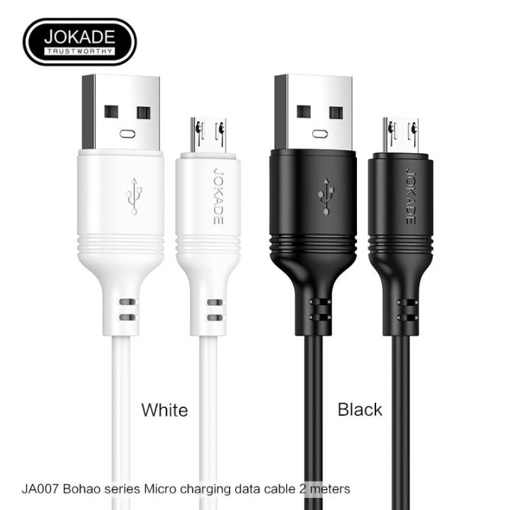 JOKADE JA007 BOHAO series charging data cable (2 meters) (Micro) | Shop ...