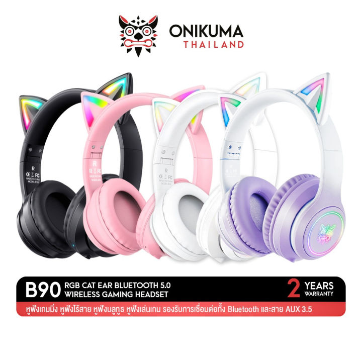 (Preorder) ONIKUMA B90 Bluetooth Wireless Gaming Headset Wireless ...