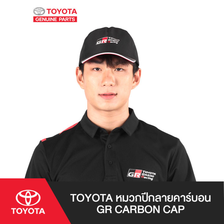 (Preorder)TOYOTA GR CARBON CAP | Shop.com.mm