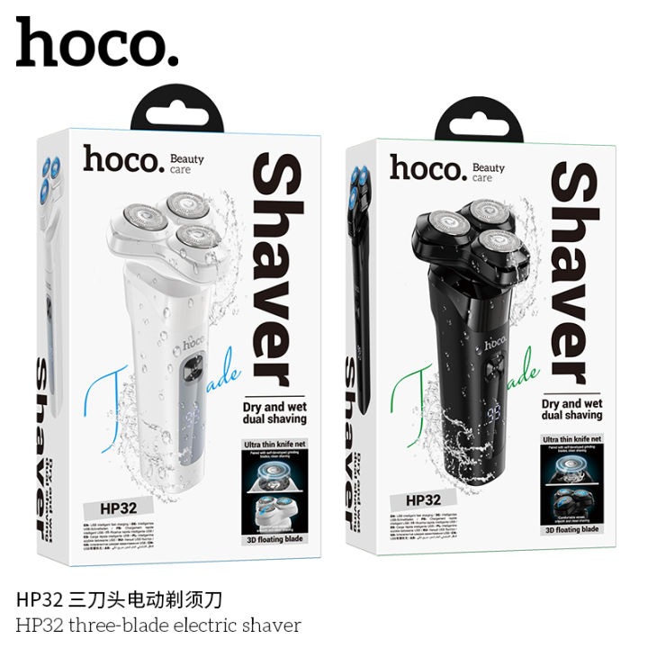 Hoco HP32 Three-blade Electric Shaver | Shop.com.mm