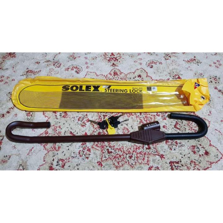 Solex Car lock (Thailand) | Shop.com.mm