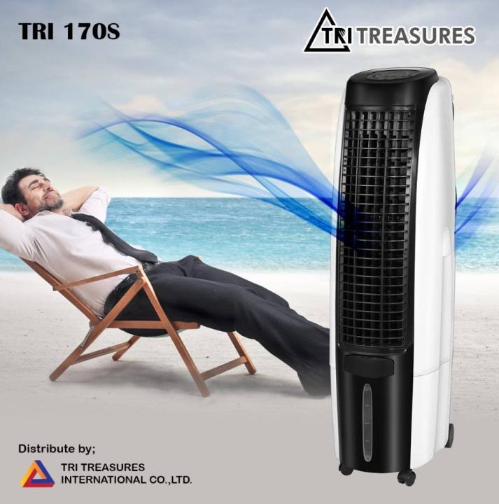 TRI TREASURE AIR COOLER TRI-170S | Shop.com.mm