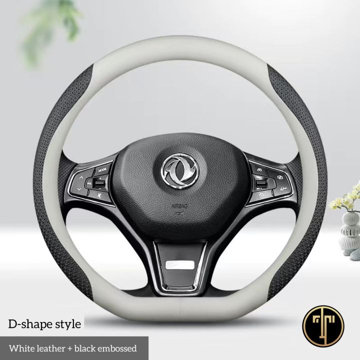 Leather D Shape Black And White Steering Wheel Cover | Shop.com.mm