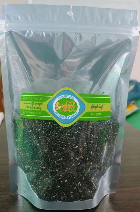 SHWE PYAE SONE ROASTED BLACK SESAME 160G | Shop.com.mm